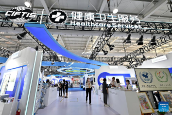 Tech_expo_2022_01 - Sensing China